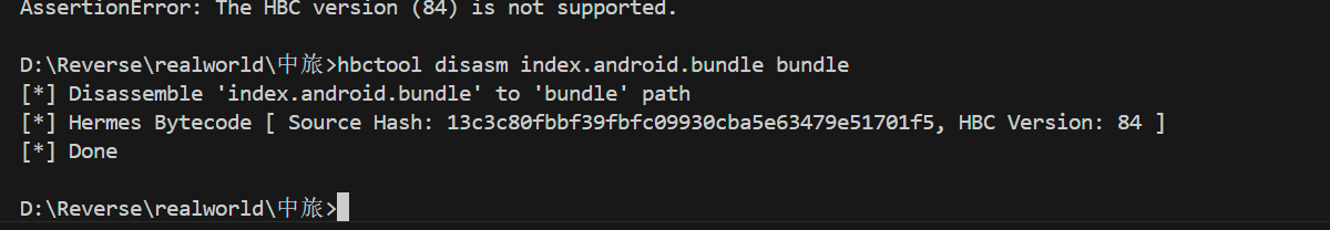 某React Native Hermes的APP逆向分析 | twogoat/showmakerの小站